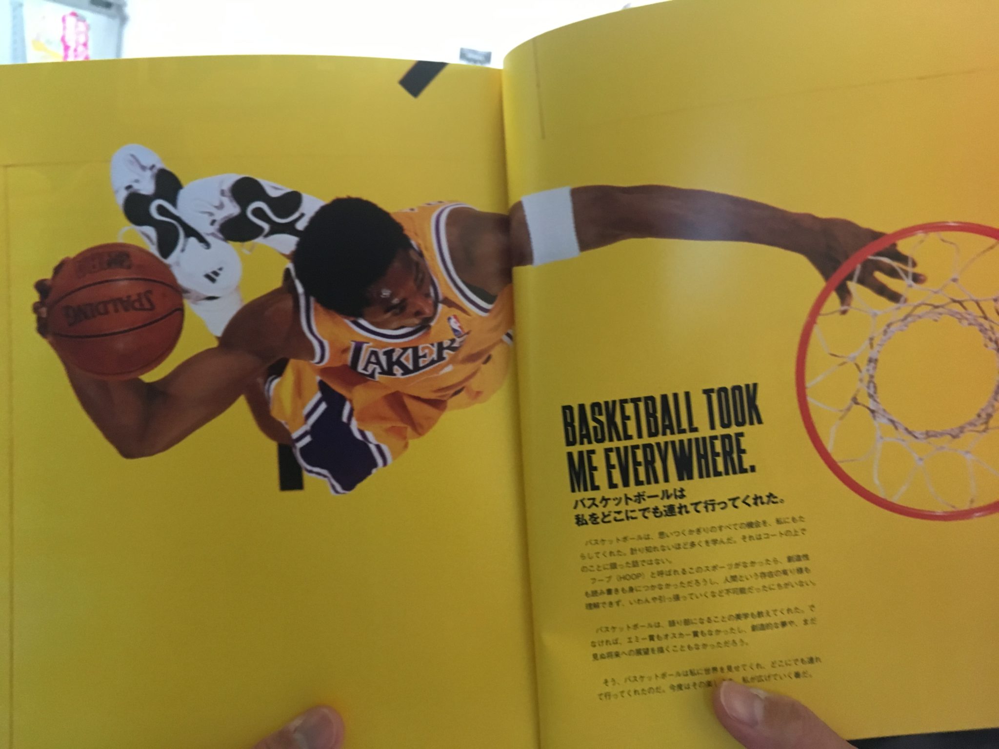 Pray for KOBE - OUTNUMBER WEB