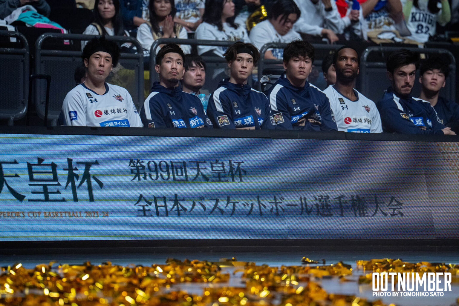 【試合結果】天皇杯決勝 キングスが千葉Jにまさかの大敗 - OUTNUMBER WEB